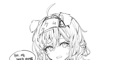 アークナイツ 명방 낙서들 414のイラスト Pixiv