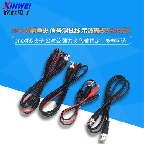 Bnc Male To Male Straight Line Oscilloscope Probe Signal Source Cable