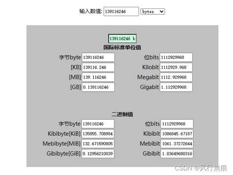 浏览器post请求出现413 Request Entity Too Large Nginxpost 413 Csdn博客