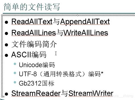 【c】文件管理（file类）和目录管理（directory类）c 用文件夹管理项目 Csdn博客