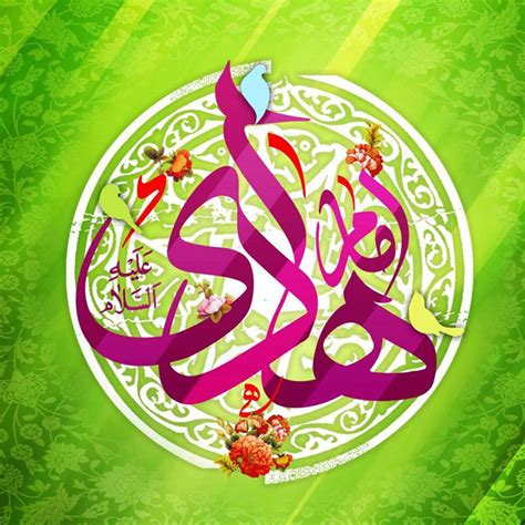 استوری ولادت امام هادی 9 بلاغ