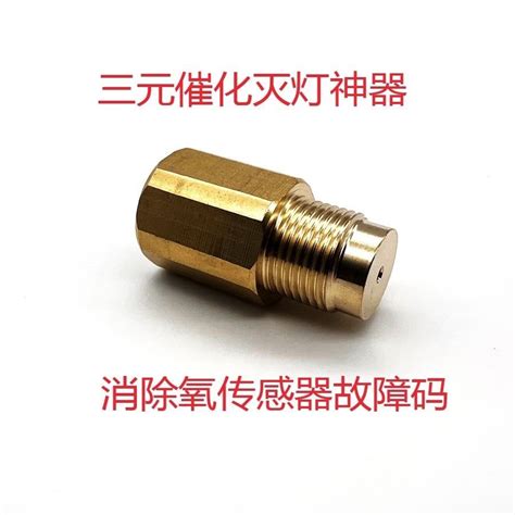 Ho2 Sensor Adapter Fix Check Engine Light Eliminator Test Pipe Converte
