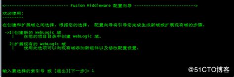 weblogic运维使用手册 腾讯云开发者社区 腾讯云