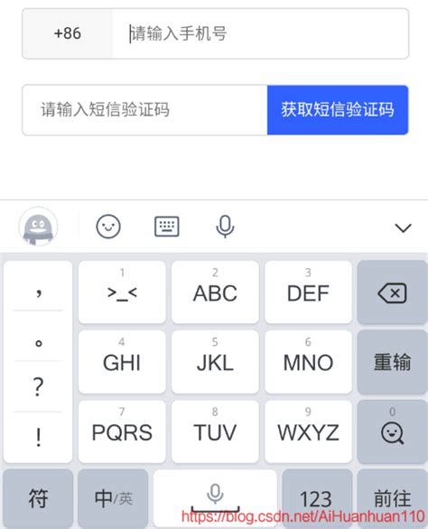 移动端h5文本框获取焦点唤起键盘时，fixed或absolute定位的元素被键盘顶上去的问题解决方案移动端输入框聚焦键盘顶起艾欢欢的博客