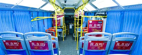 深圳公交车内广告价格 深圳公交车内广告多少钱 广播电台广告网
