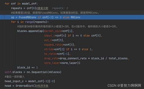 Rcnn学习笔记 Efficientnet2源码分析efficientnet L2源码 Csdn博客