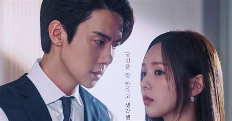 유연석x채수빈 지금 거신 전화는 드라마 화제성 올킬