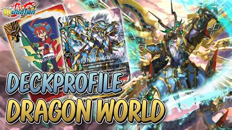 Buddyfight Deckprofile ดรากอน เวลด กากา Post S SS YouTube