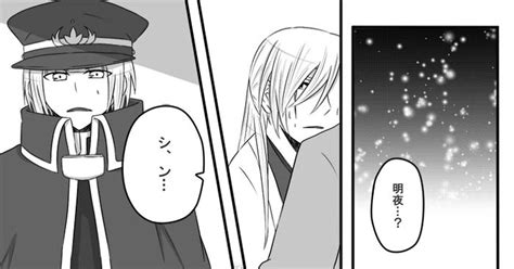 軍人化2】 【軍人化2】心は何処にある【交流】 せんりのマンガ 【軍人化2】交流 Pixiv