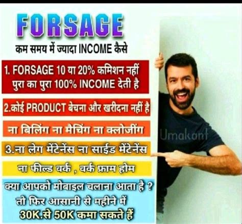 Amritpal Singh On Linkedin Forsage Blockchain Decenterlization