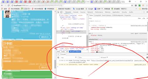 Ajax接收php返回得到一堆html代码 须小弥 博客园