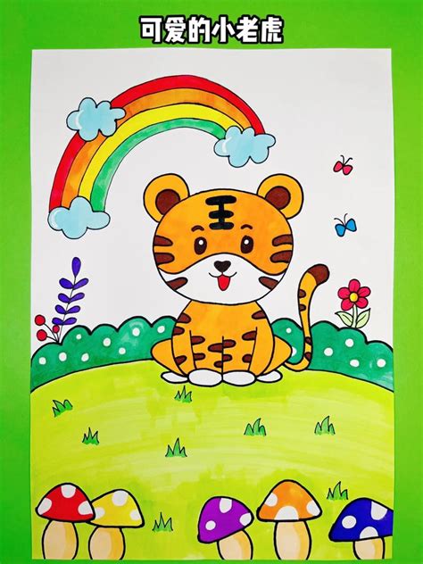 儿童画画法 儿童画画法枪 苗苗知道
