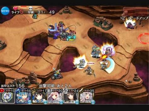 千年戦争アイギス 魔神アガレス降臨 Lv6～7 2本立て ニコニコ動画