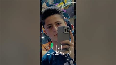 انا ما بنجرح Youtube