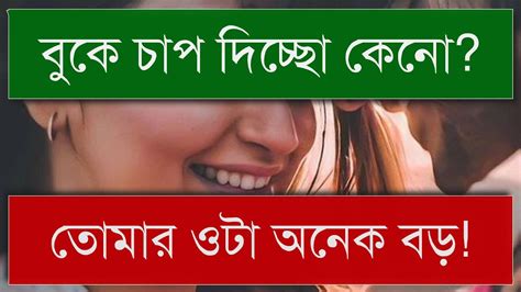 খালাতো বোন যখন বউ খুনসুটি ভালবাসার গল্প Romantic Love Story Love