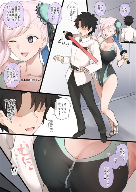 Mizugi Musashi ni Mitsugi Ga Sareta Ue ni Kokujin de Kachin po NTR Dōga de Meivu ni chin po