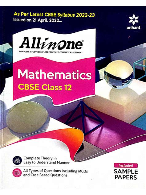 all in one mathematics class 12 pdf