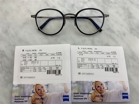 알라프리마 ＆ 자이스 스마트라이프 누진다초점렌즈 로데오시니어