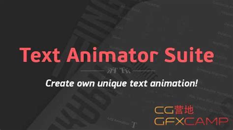 文字动画控制AE脚本 Text Animator Suite 龋齿一号GFXCamp