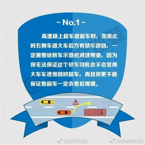 防禦性安全駕駛技巧 每日頭條
