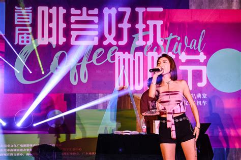 2023潮流南城·暑期嘉年华之“在南城·咖啡自由”活动举行新快网