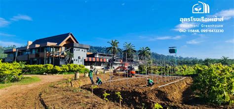 🚩โรงเรือนหลังคาโค้ง 6x24 เมตร อุดร โรงเรือน เฮ้าส์