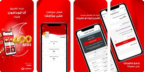 السحب و الايداع من خدمة فودافون كاش