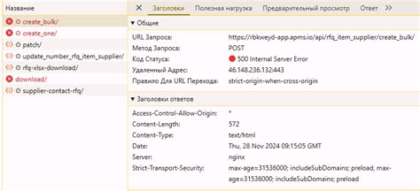 Не работают эндпоинты Bug Reports Appmaster Community