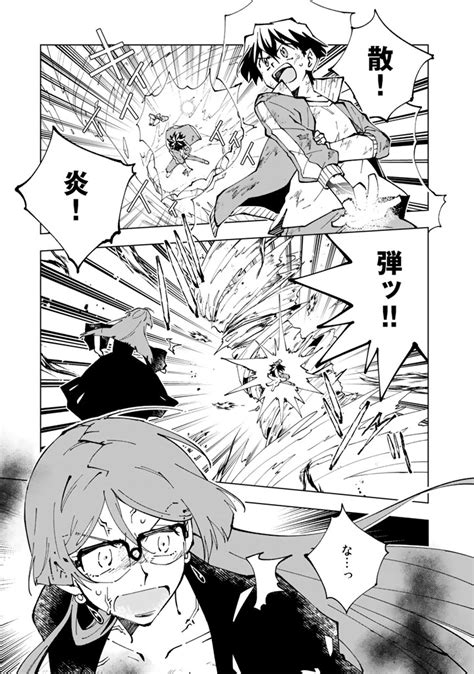 コミックpash編集部 On Twitter 【本日更新】「異世界転生されてねぇ！ 第61話 Pash Upjp