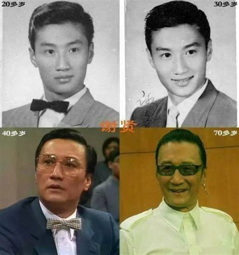 81岁谢贤恐儿子走他旧路，但其实他的一生才是一段真·风流传奇百科ta说
