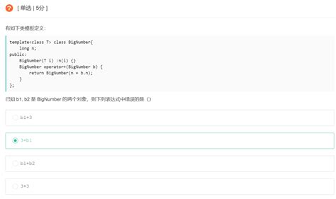 【刷题日记】c入门必刷经典题目c用刷题么 Csdn博客