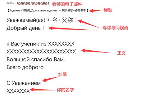 永不出错的给俄罗斯人写电子邮件注意事项 ！！（内附模板） 哔哩哔哩