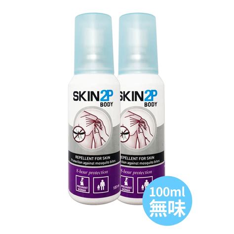 【法國psa Skin 2p Body派卡瑞丁】長效防蚊乳液 小黑蚊 Skin2p防蚊液 （lavida官方直營） 蝦皮購物