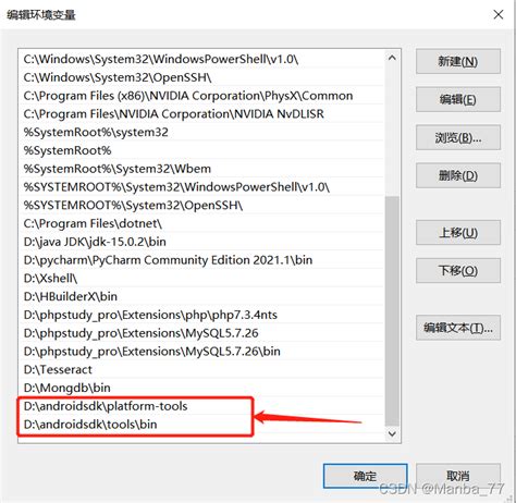 Python 躺着刷视频（自动刷视频）自动刷视频挂机脚本 Csdn博客