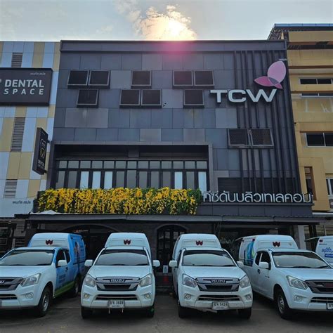 Tcw Telecom ทีซีดับบลิวเทเลคอม สาขาโลตัสวารินชำราบ
