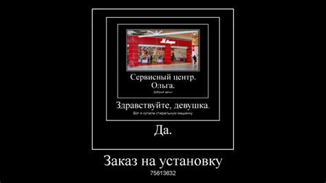 С какой стати вы меня извините Я СКАНДАЛ ТАКОЙ УЧИНЮ Youtube