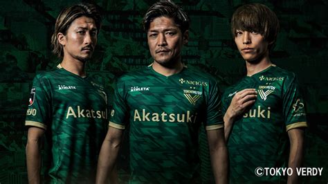 写真210｜東京ヴェルディが2020新ユニフォームを発表！左胸には「輝く新エンブレム」