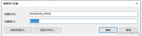 Android之frida框架完全使用指南android Frida Csdn博客