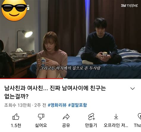 특이점이 온 Av유튜버 근황 커뮤니티 아프리카tv E스포츠