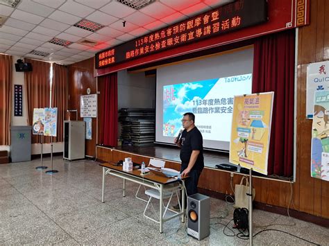 台水二區處攜手桃園勞檢處舉辦講習 提醒戶外作業小心熱傷害 民生電子報