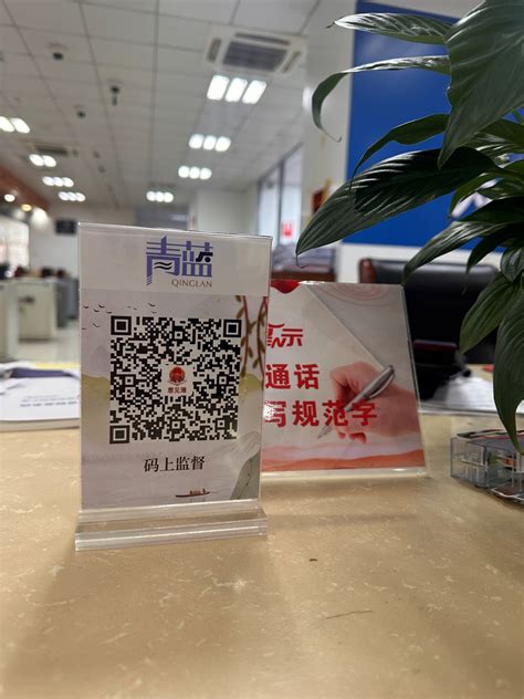 国家税务总局浙江省税务局 巾帼家 创建码上监督工作机制延伸巾帼文明岗服务触角