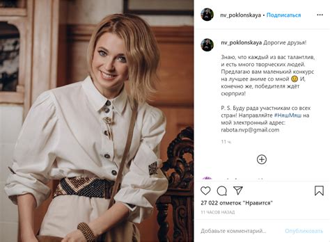 Эротические Фото Поклонской — Фото