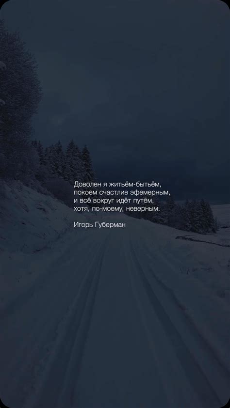 СТИХИ ДНЯ Поэзия Stihidnya • Instagram Photos And Videos