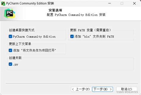 python1 python3 12 2和pycharm社区版的安装指南 EW帮帮网