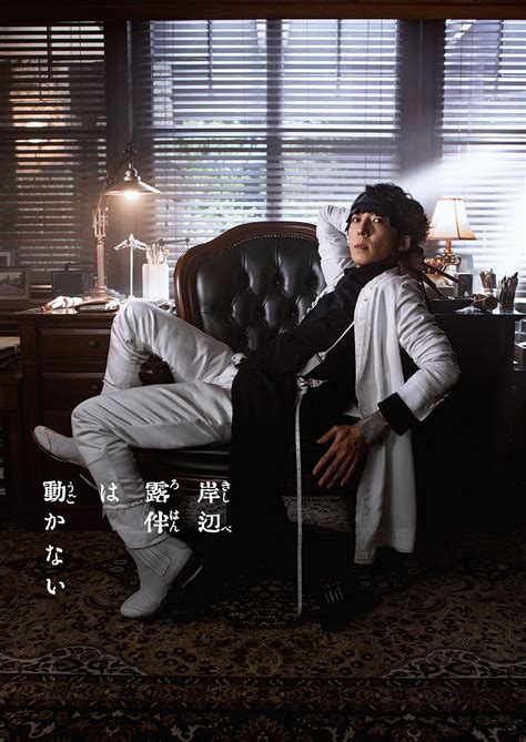 画像2 14 ＜飯豊まりえ「岸辺露伴は動かない」インタビュー＞高橋一生との芝居は「すごく贅沢な時間」3年間で変化したこと モデルプレス