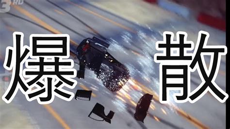 【爆散】ゴールが遅いと爆散させられる神ゲー Youtube