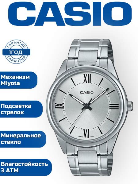 Наручные часы Casio Mtp V005d 7b5 купить с доставкой по выгодным ценам в интернет магазине