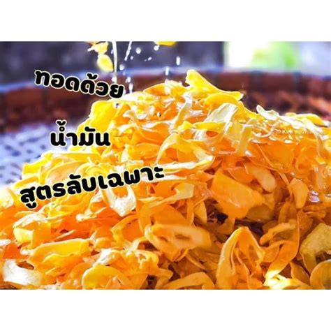 Kira คิร่า ขนุนทอดกรอบ กรอบ อร่อย ทานเพลิน ไม่หืนน้ำมัน มี 4 รสชาติให้เลือก รสดั้งเดิม รส