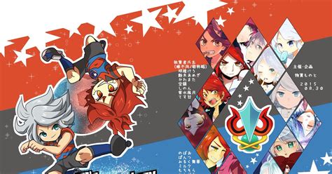 Levelcomplex レベコン新刊アンソロのお知らせ！ 物貰ものとのマンガ イナイレ カオス Pixiv