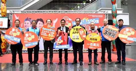 台中購物節登錄消費破190億元 中市府：油電車、豪宅和現金繼續送 財經 Ctwant